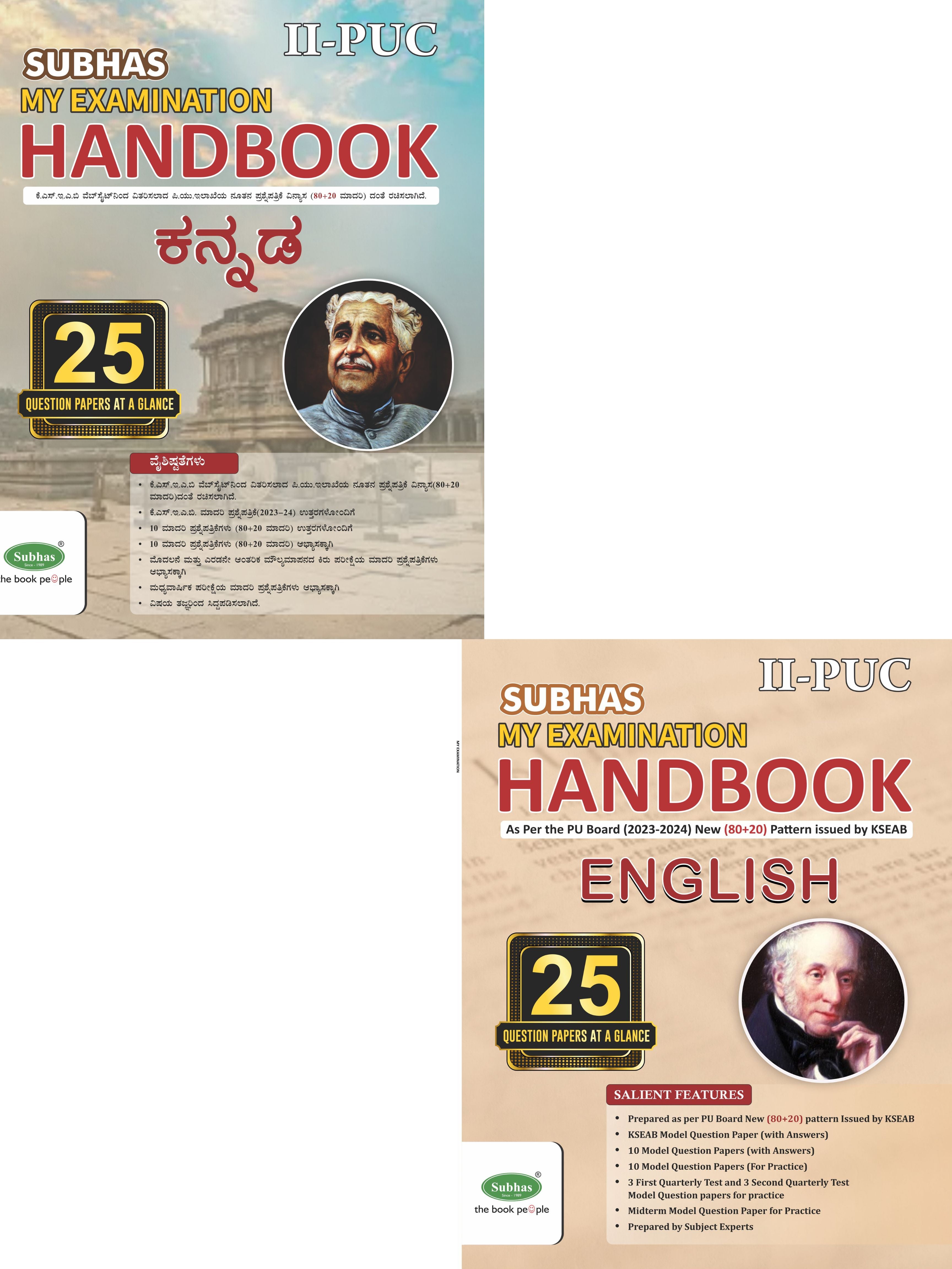 SECOND PUC EXAMINATION HANDBOOK KANNADA & ENGLISH (COMBO) – Subhas Publishing House Pvt Ltd