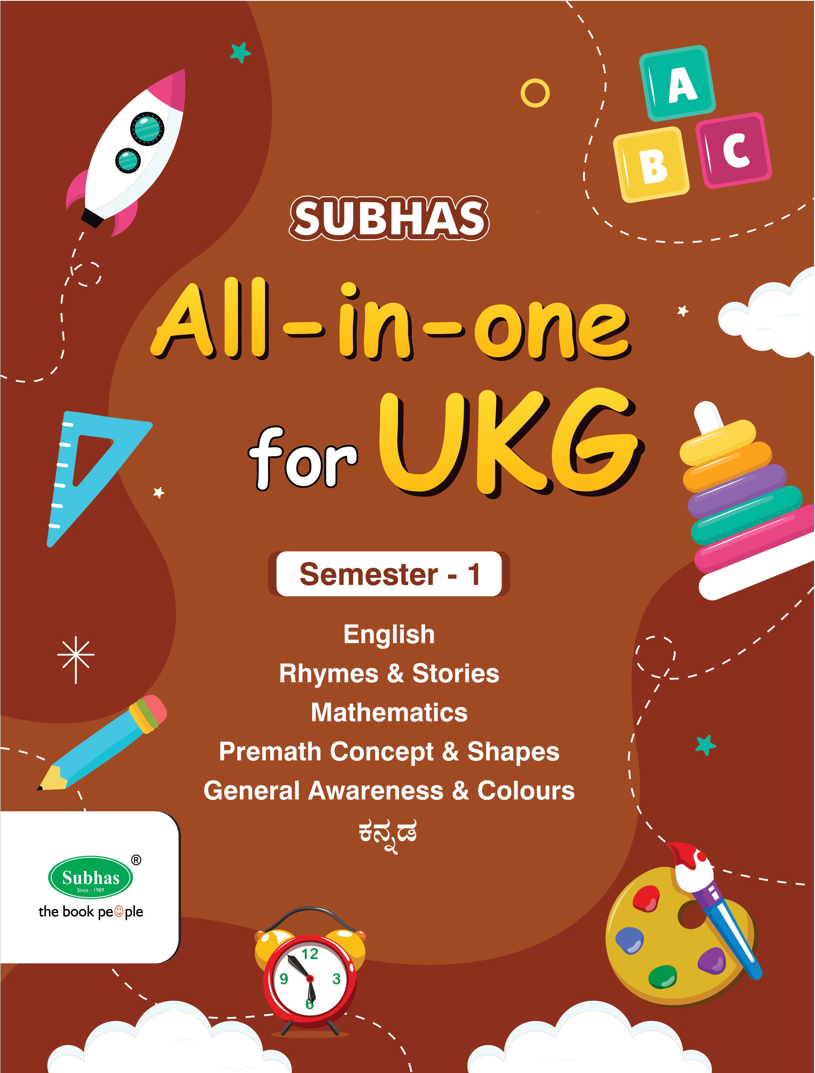SUBHAS ALL IN ONE FOR UKG SEMESTER 1 – Subhas Publishing House Pvt Ltd
