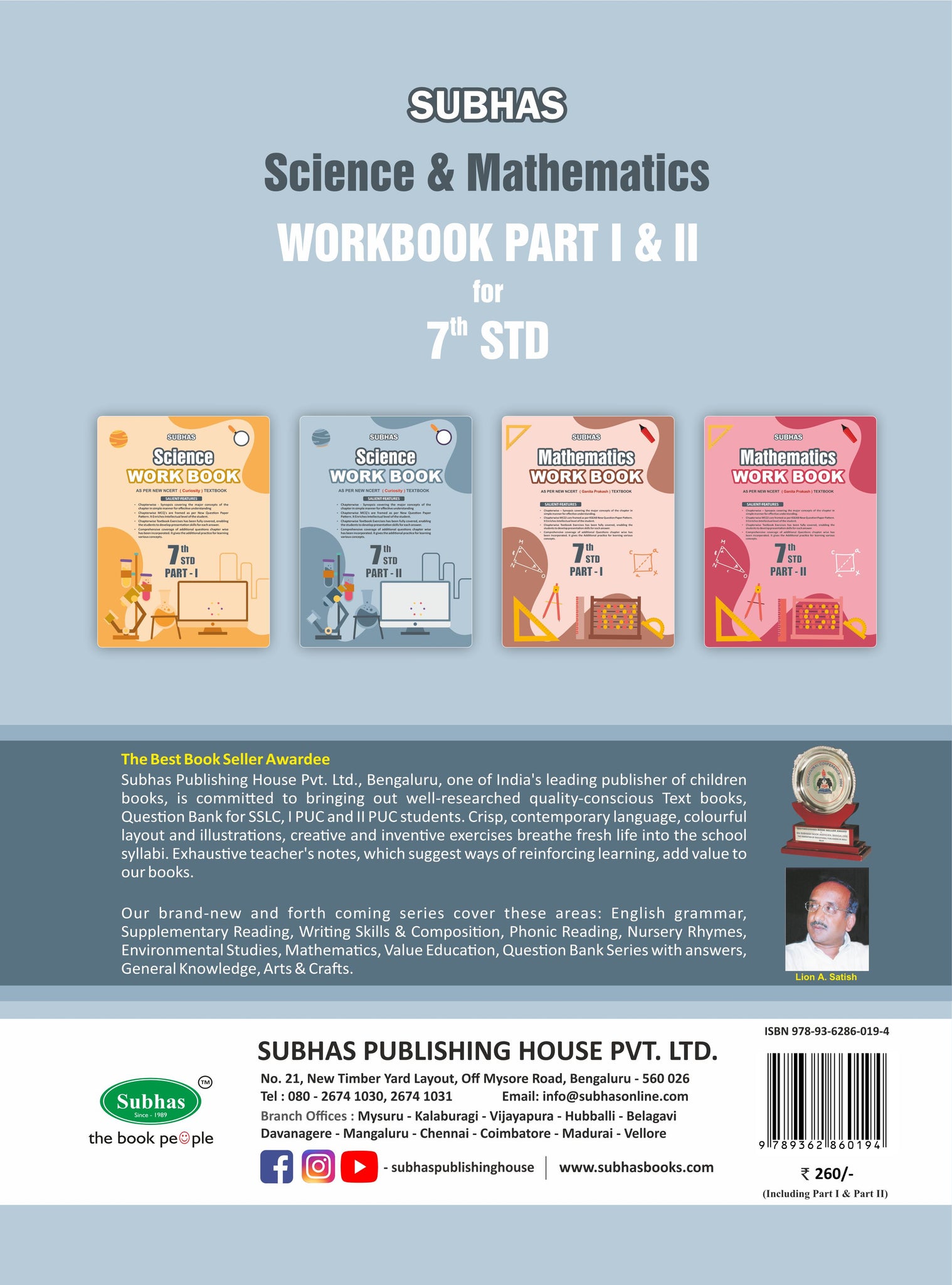 Subhas 7th Standard CBSE Science Part 1 & Part 2 – Subhas Publishing ...