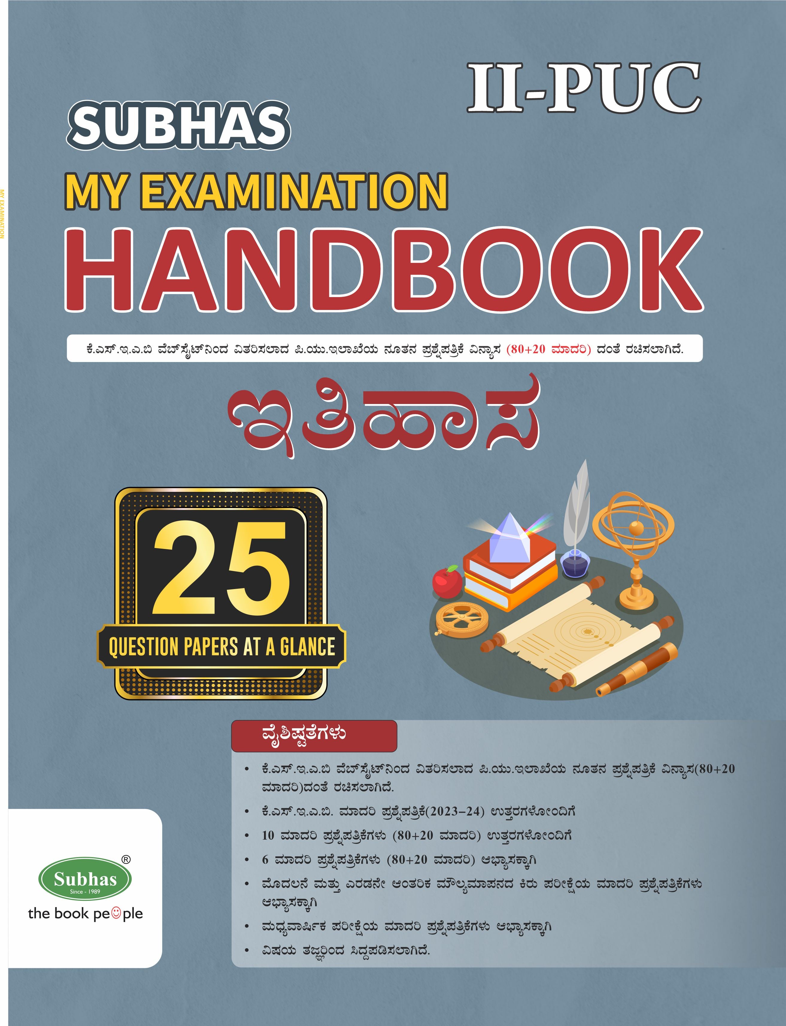 SECOND PUC EXAMINATION HANDBOOK HISTORY-KM (ITIHASA) – Subhas ...