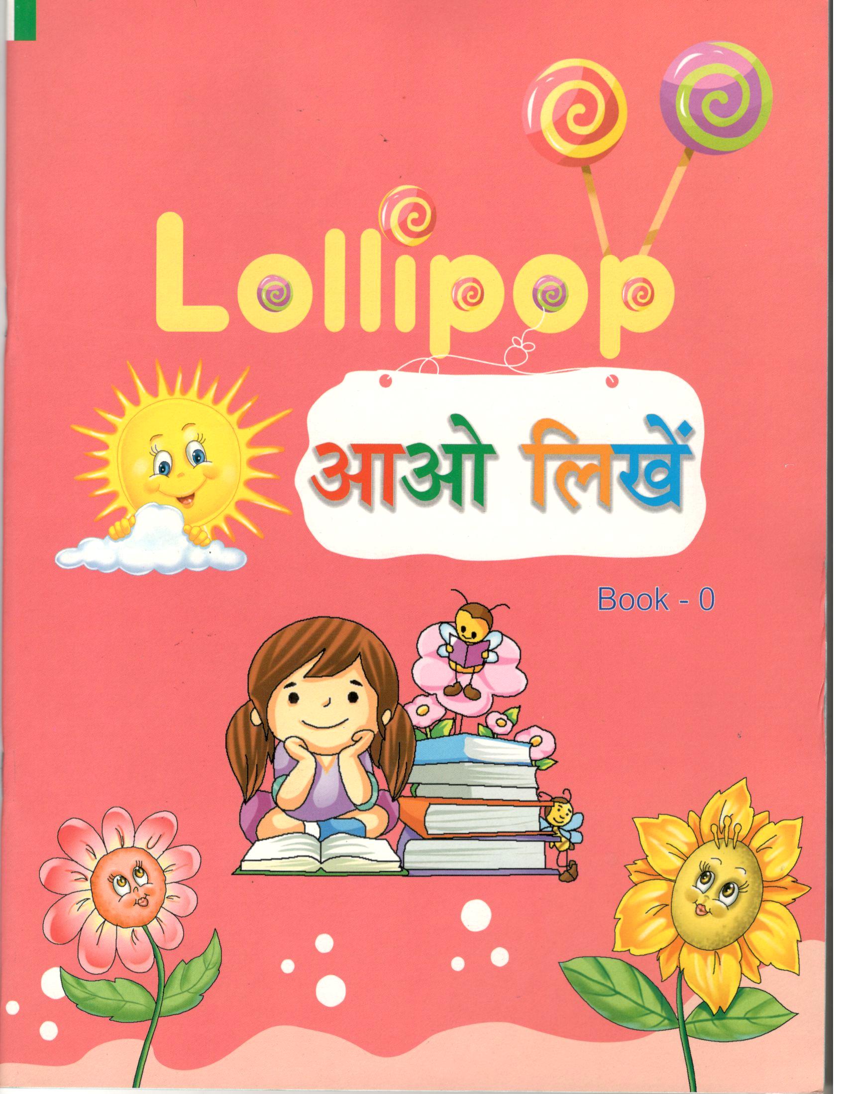 Lollipop Hindi Writing Book – Subhas Publishing House Pvt Ltd