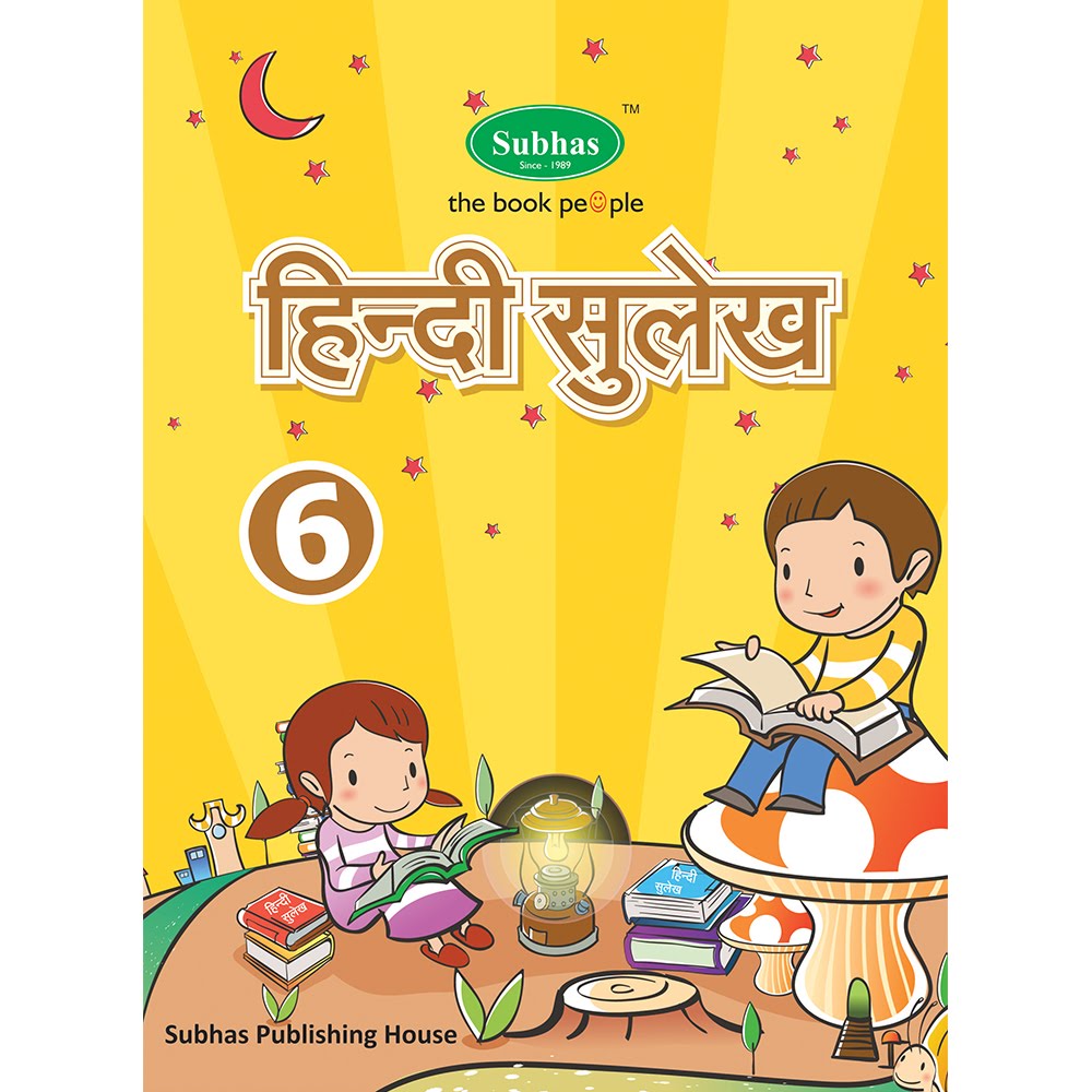SUBHAS HINDI SULEKHA 6 – Subhas Publishing House Pvt Ltd